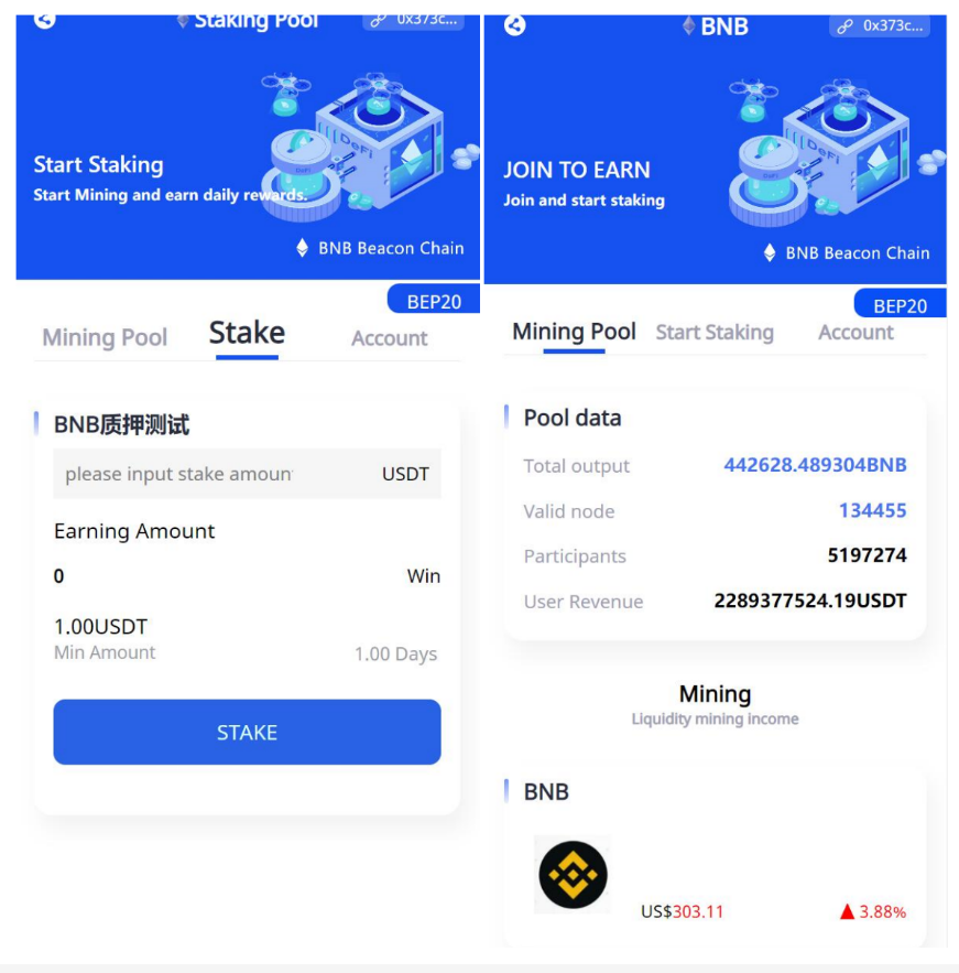 秒U源码，uinapp版质押秒U系统源码/USDT授权盗U系统搭建开发/质押返息_盗U类源码_TG码市